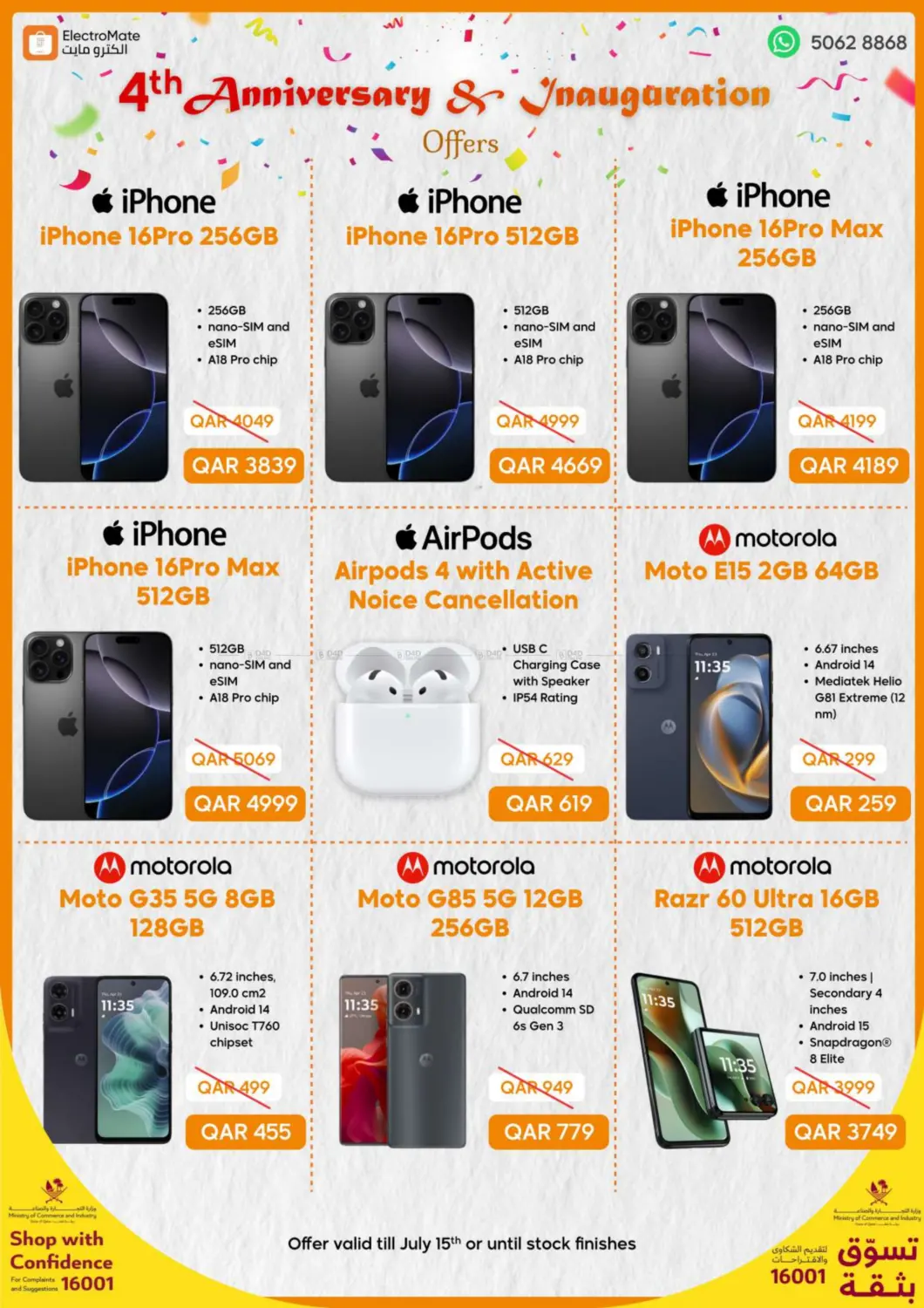 4th Anniversary & Inauguration Offers