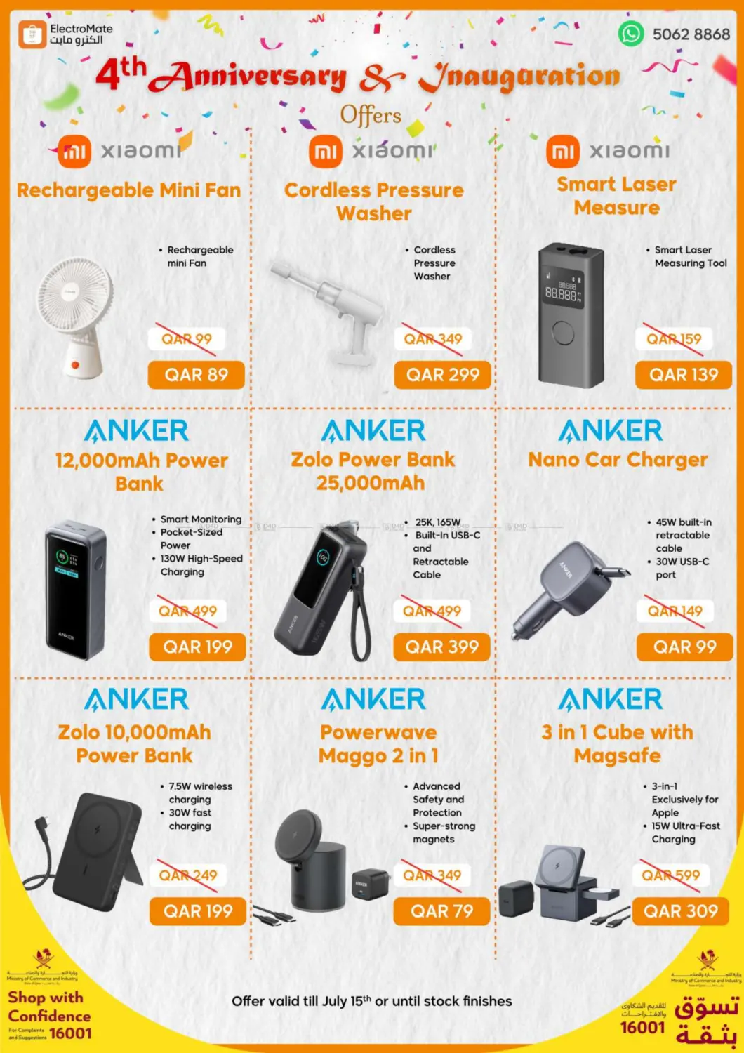 4th Anniversary & Inauguration Offers