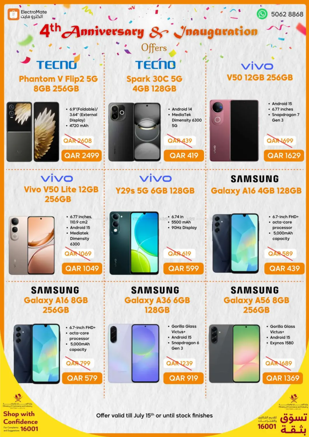 4th Anniversary & Inauguration Offers