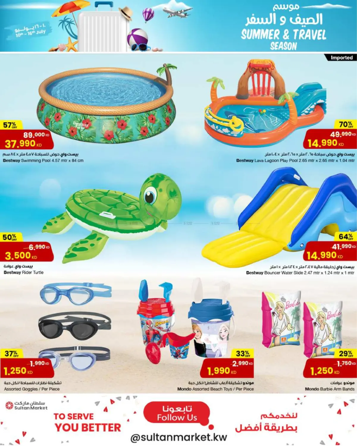 Summer & Travel Season