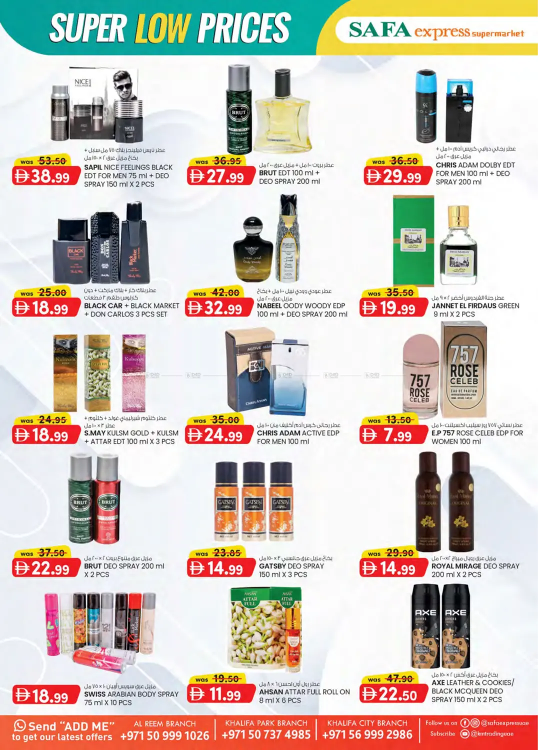 SUPER LOW PRICES