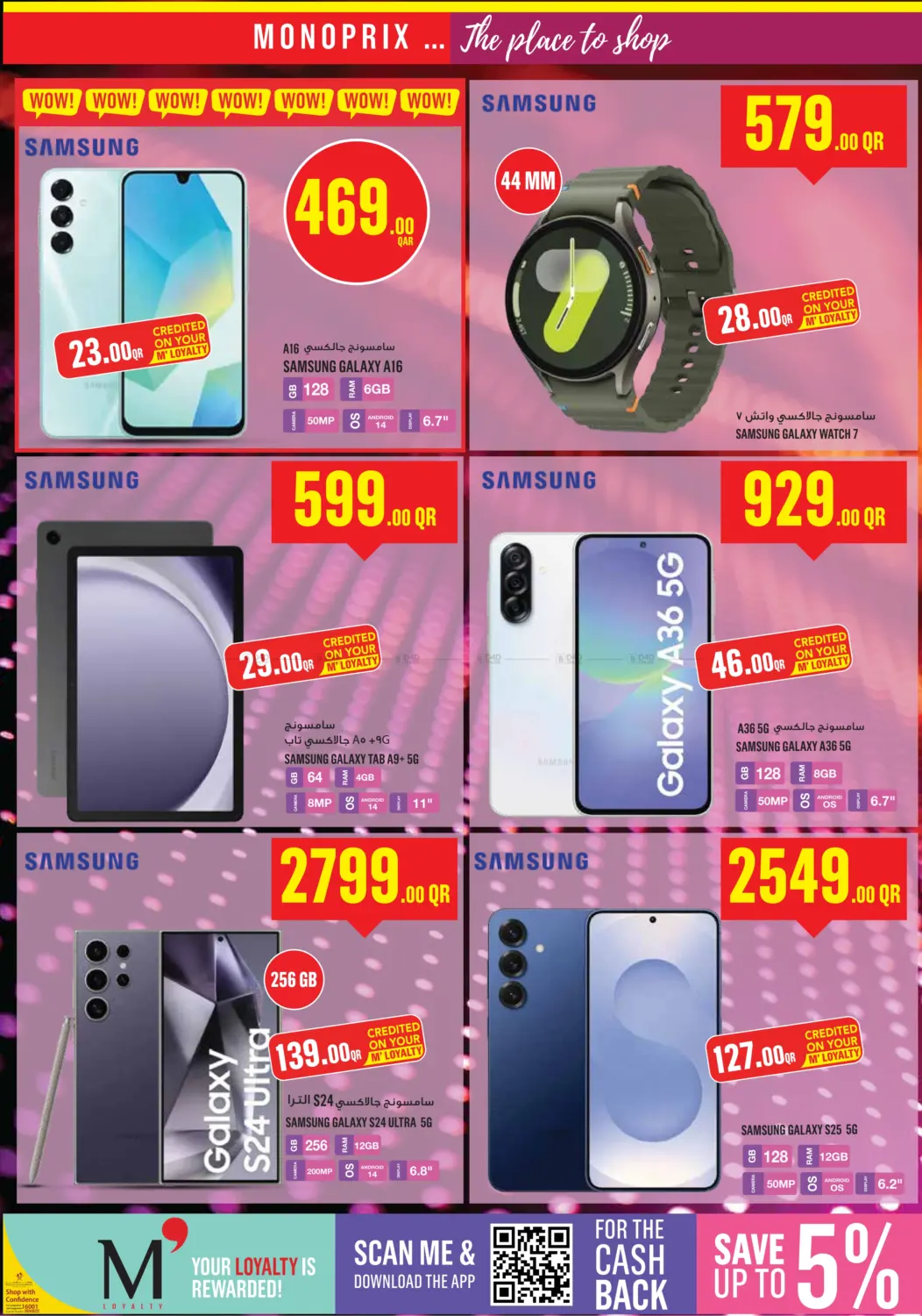 Monoprix Weekend Specials!