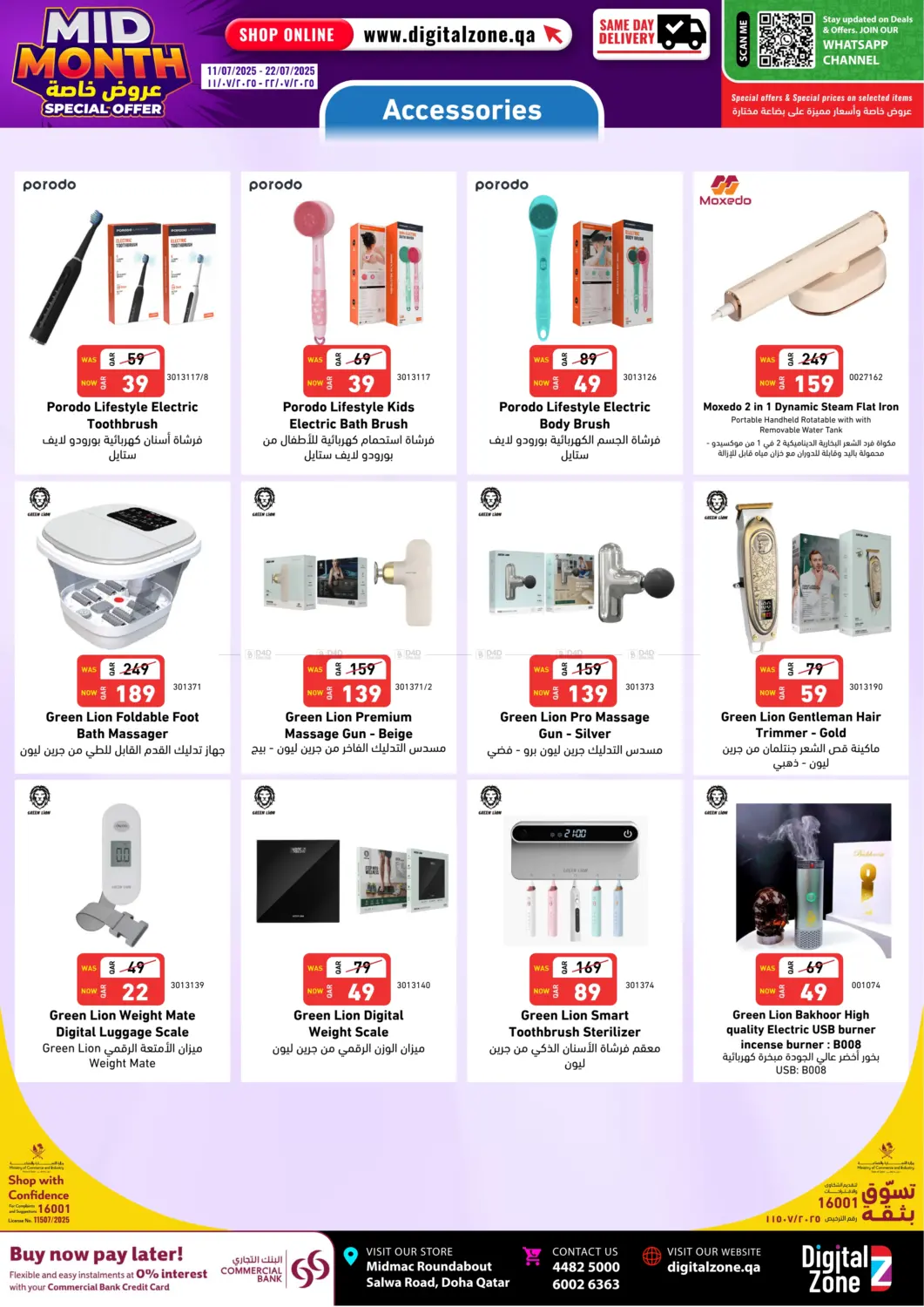 Mid Month Special Offer