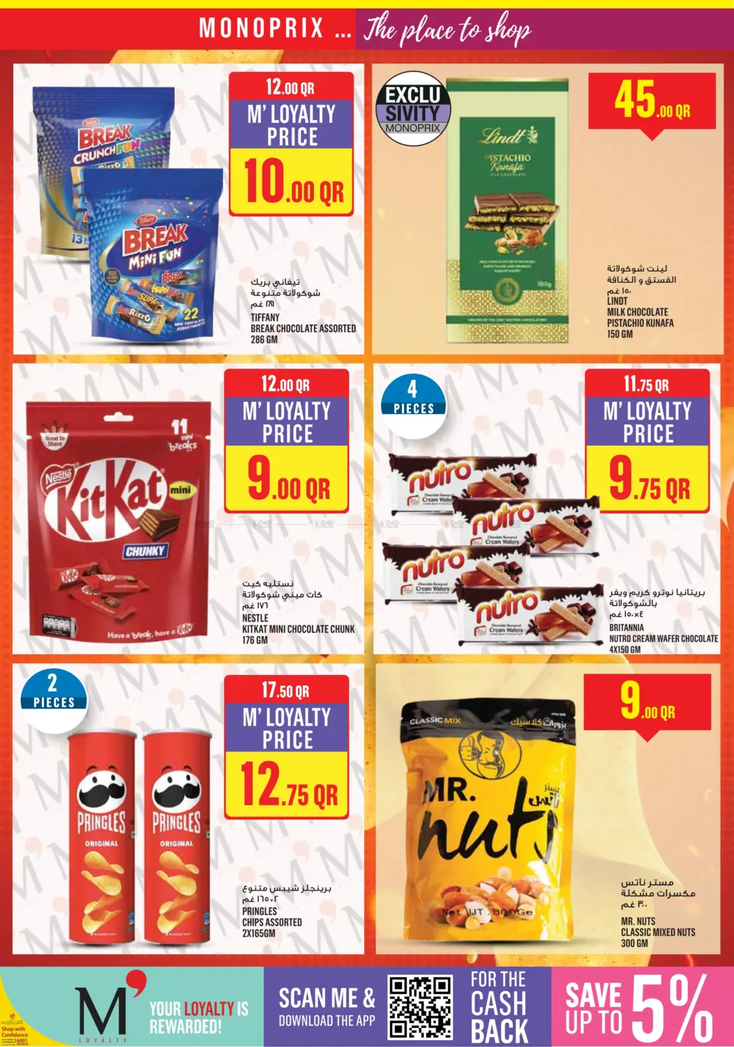 Monoprix Weekend Specials!