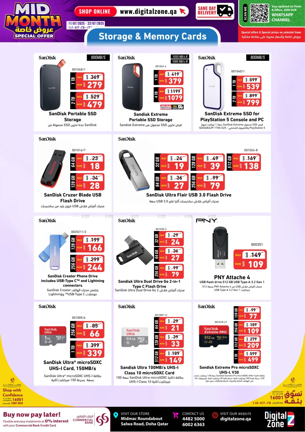 Mid Month Special Offer