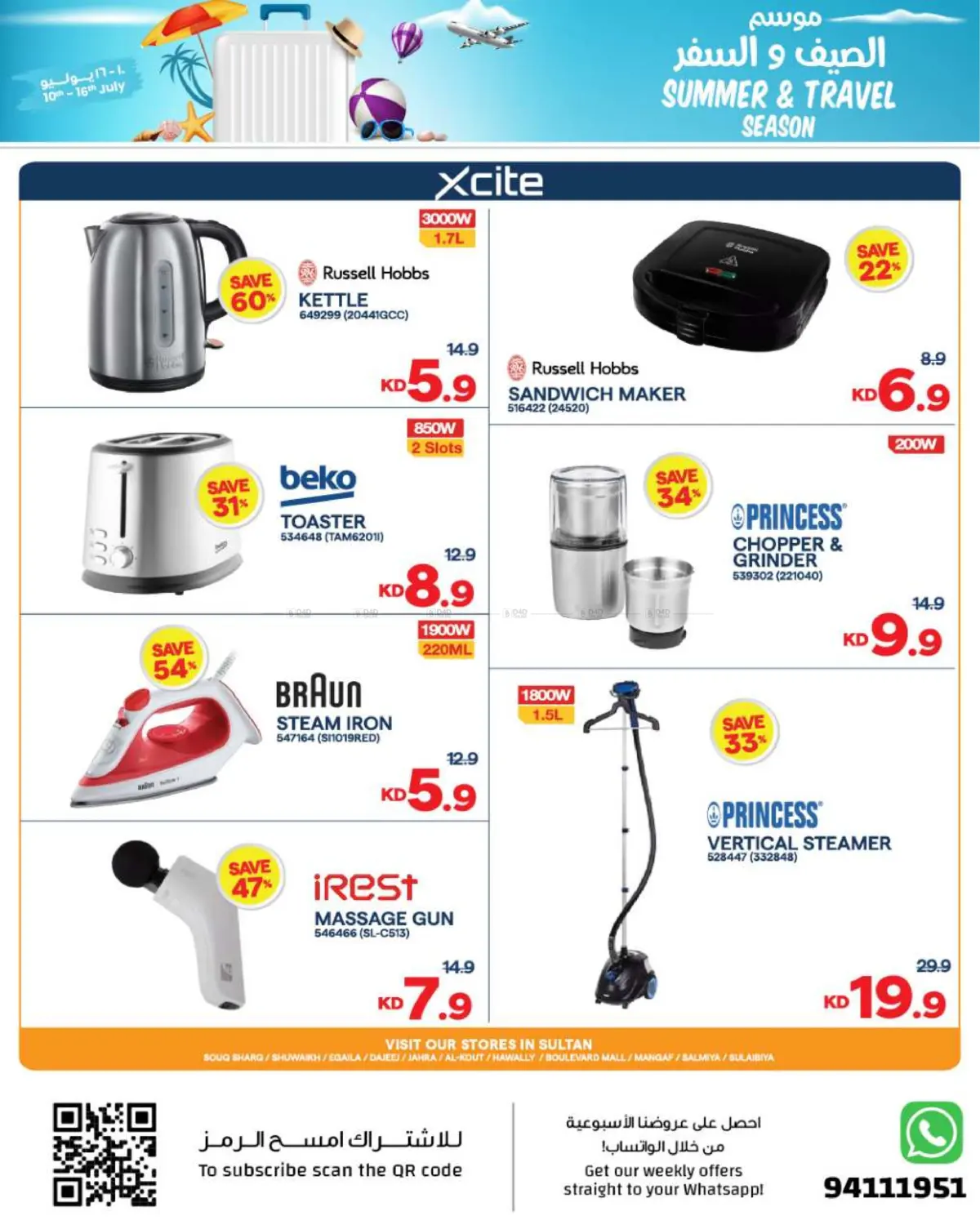 Summer & Travel Season