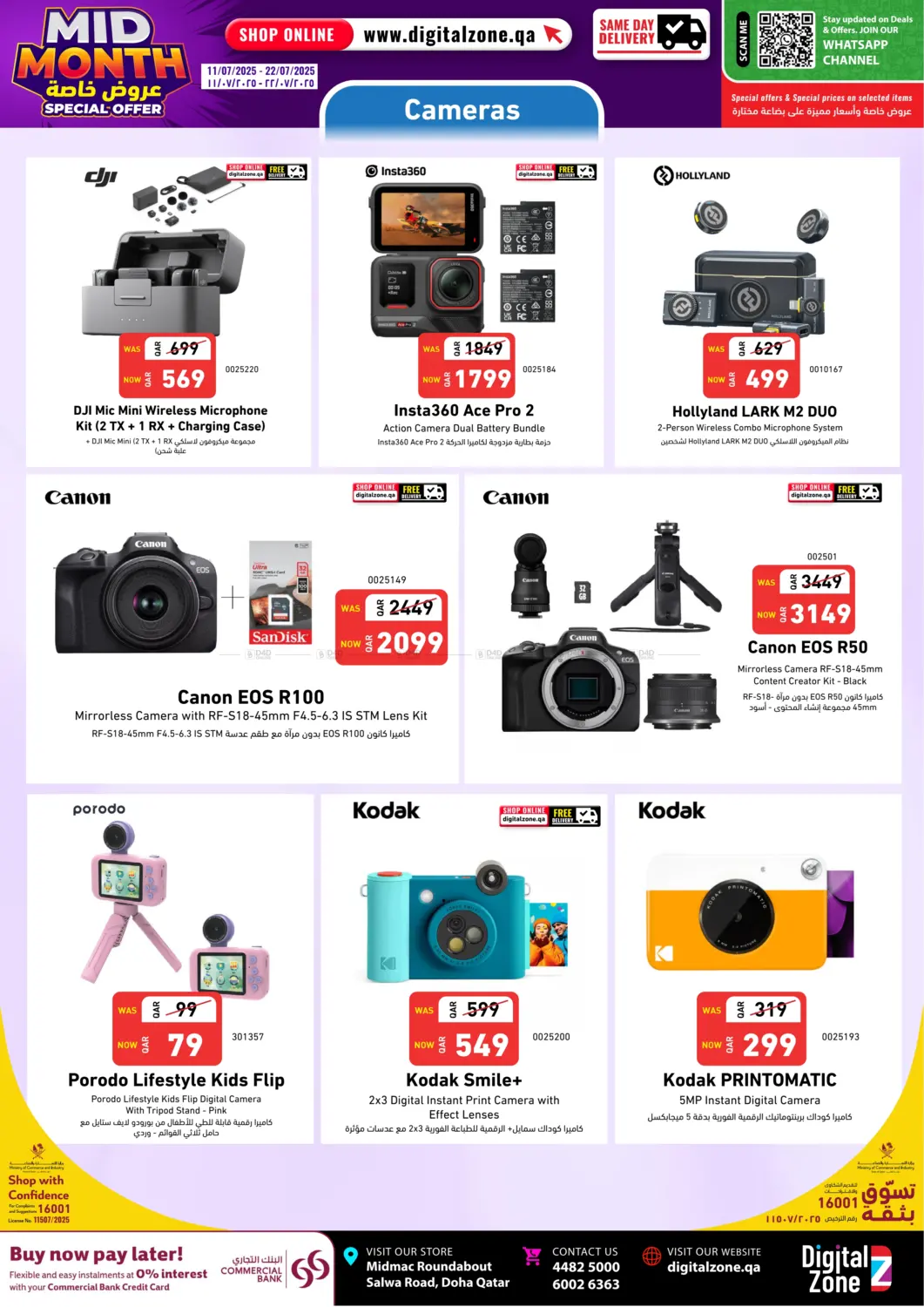 Mid Month Special Offer