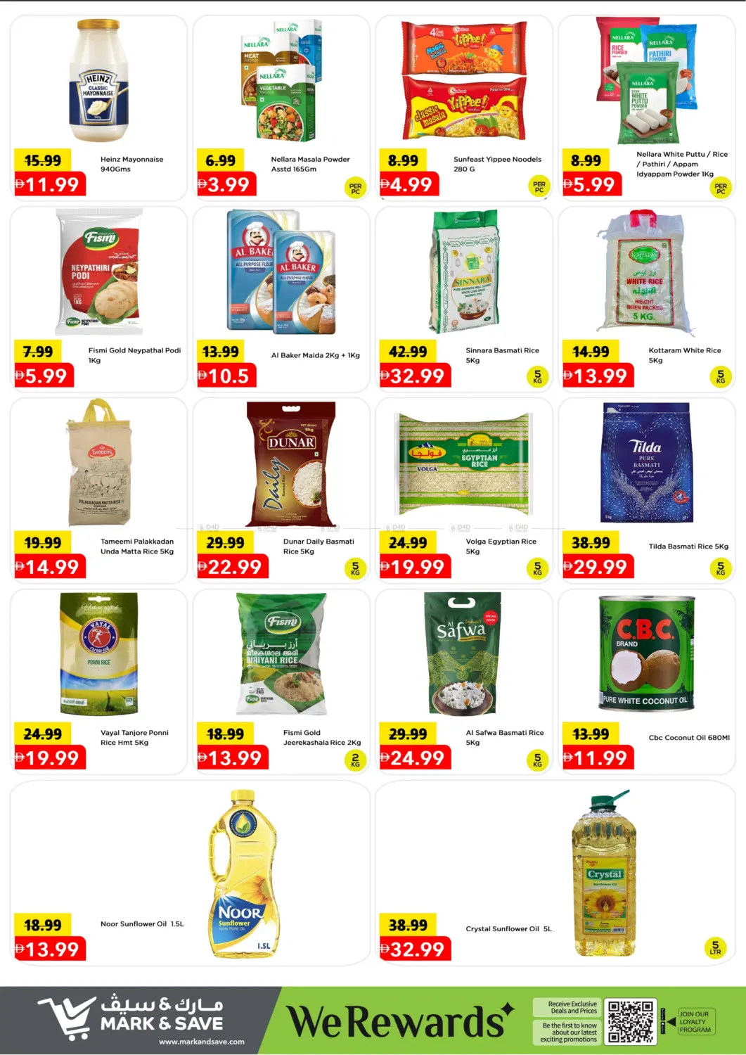 Al Rashidiya 3, Ajman