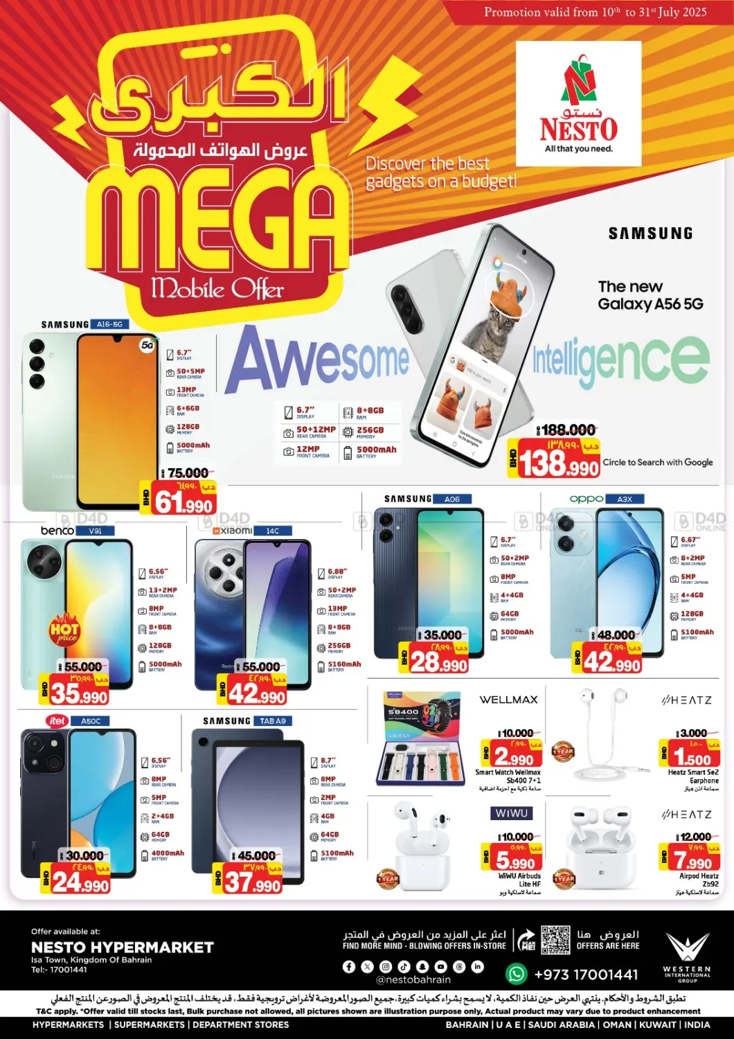 Mega Mobile Offer @ Isa Town