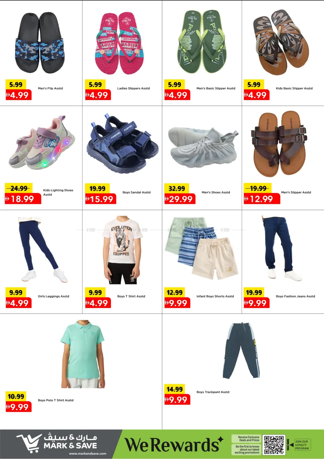 Al Rashidiya 3, Ajman