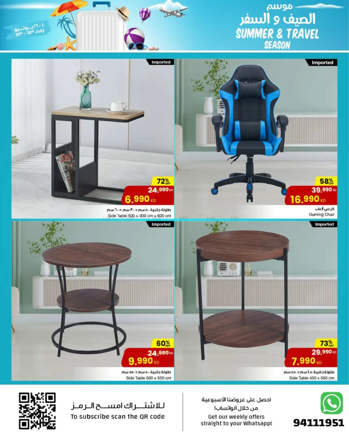 Summer & Travel Season