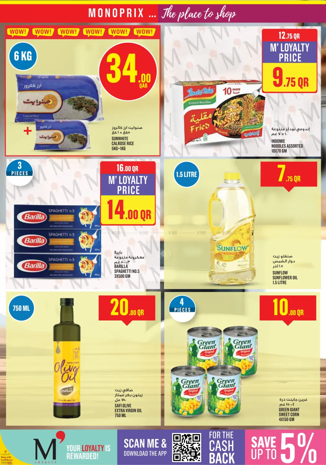 Monoprix Weekend Specials!