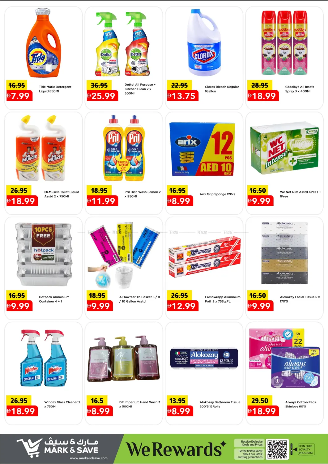 Al Rashidiya 3, Ajman