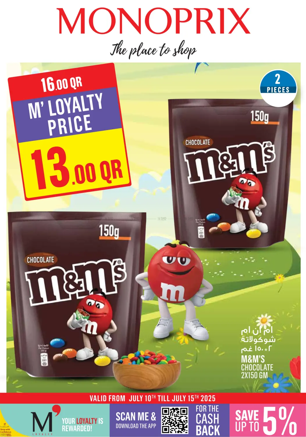 Monoprix Weekend Specials!