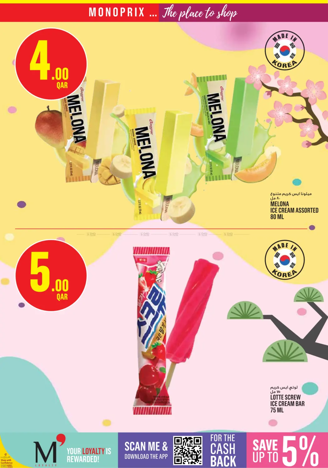 Monoprix Weekend Specials!