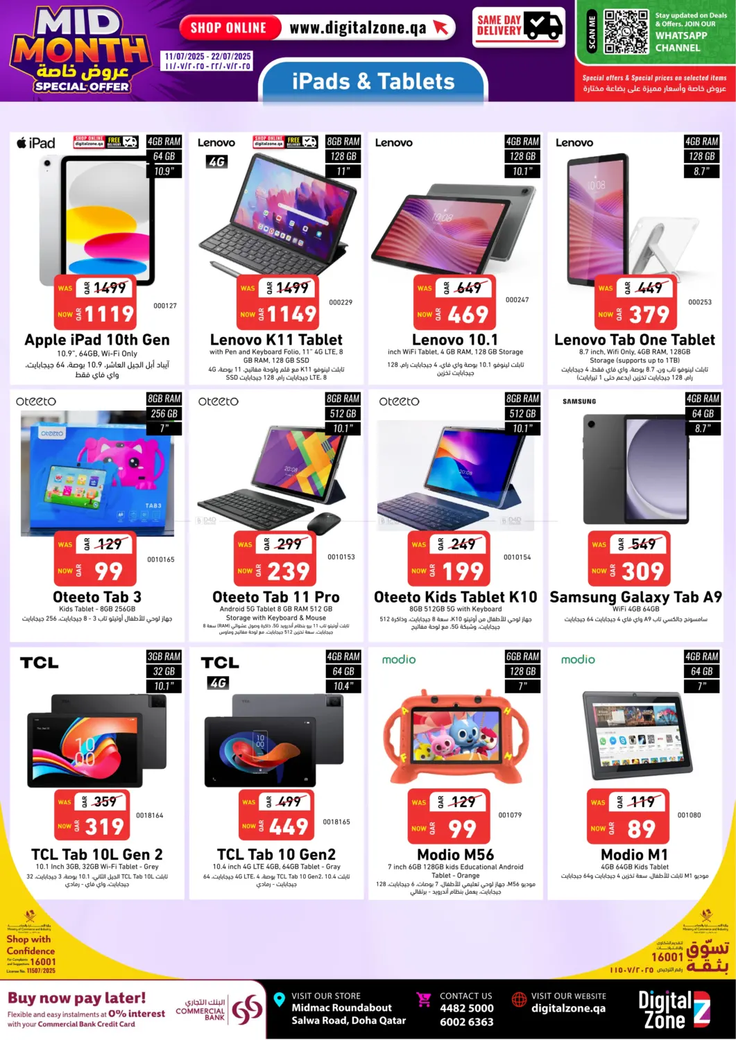 Mid Month Special Offer