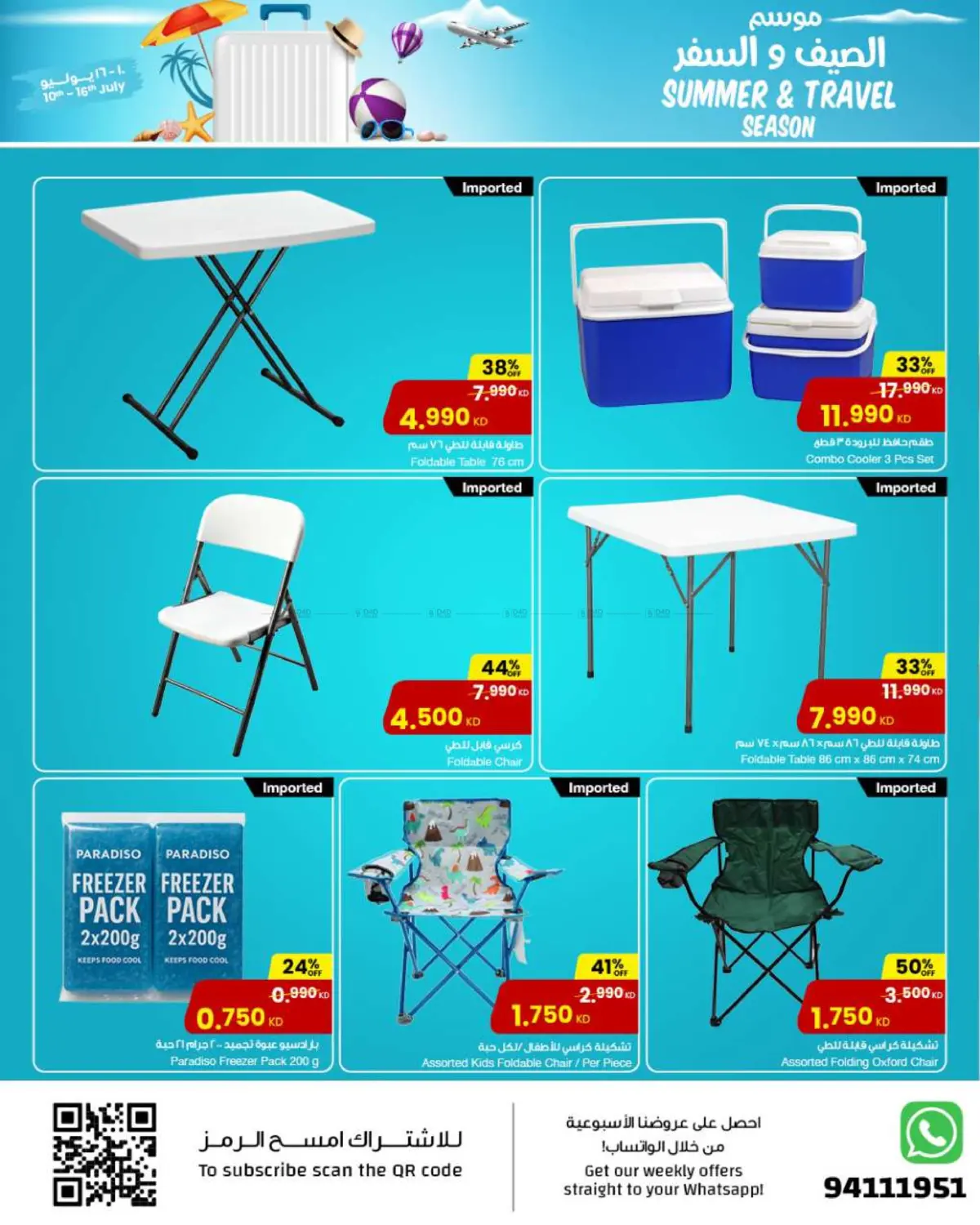 Summer & Travel Season