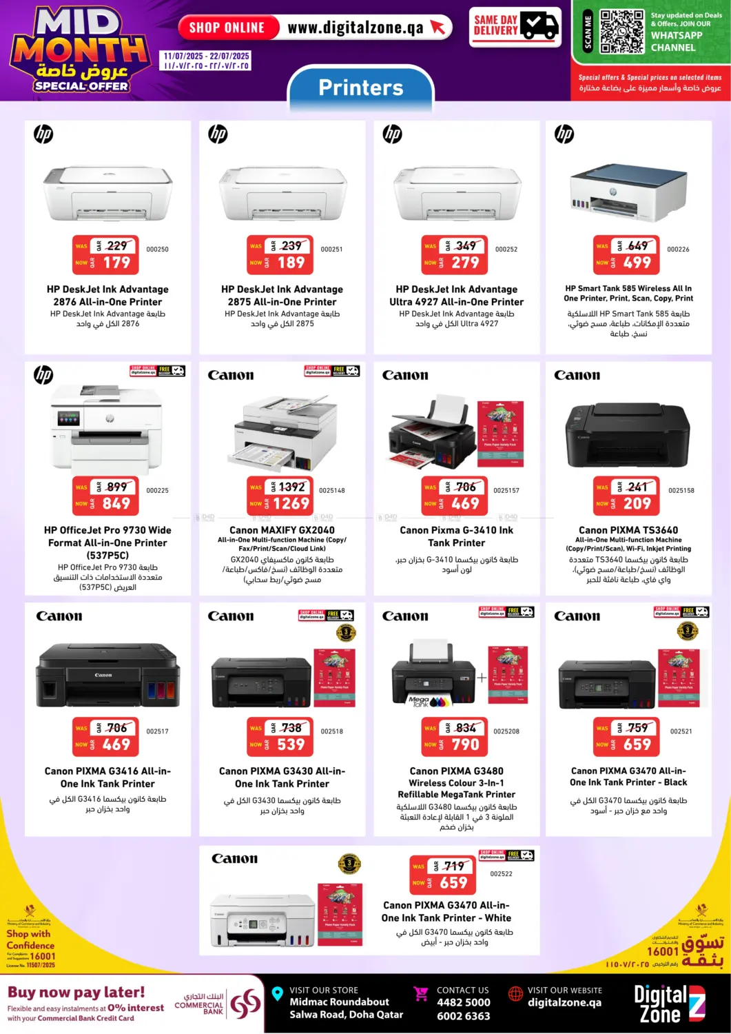 Mid Month Special Offer