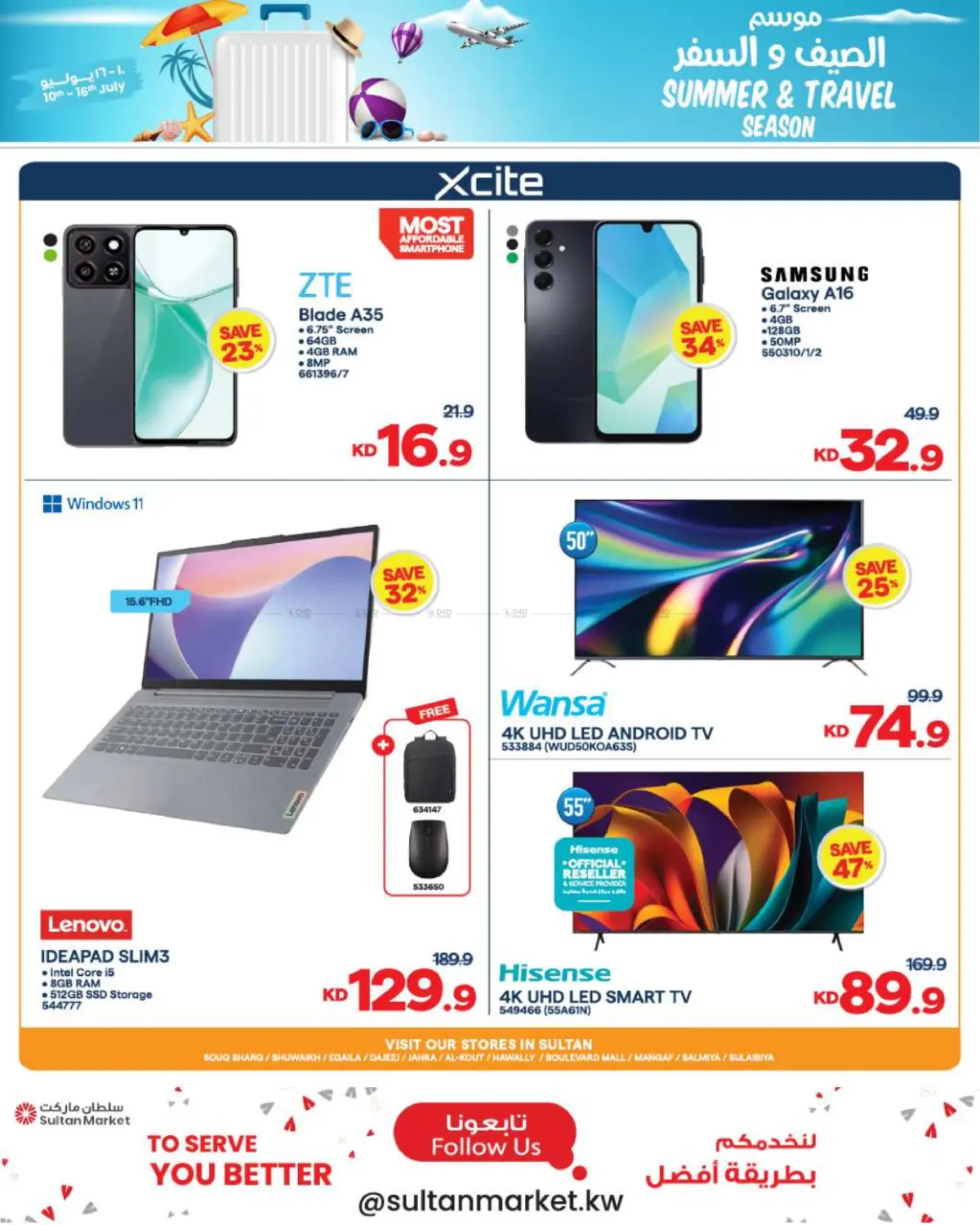 Summer & Travel Season