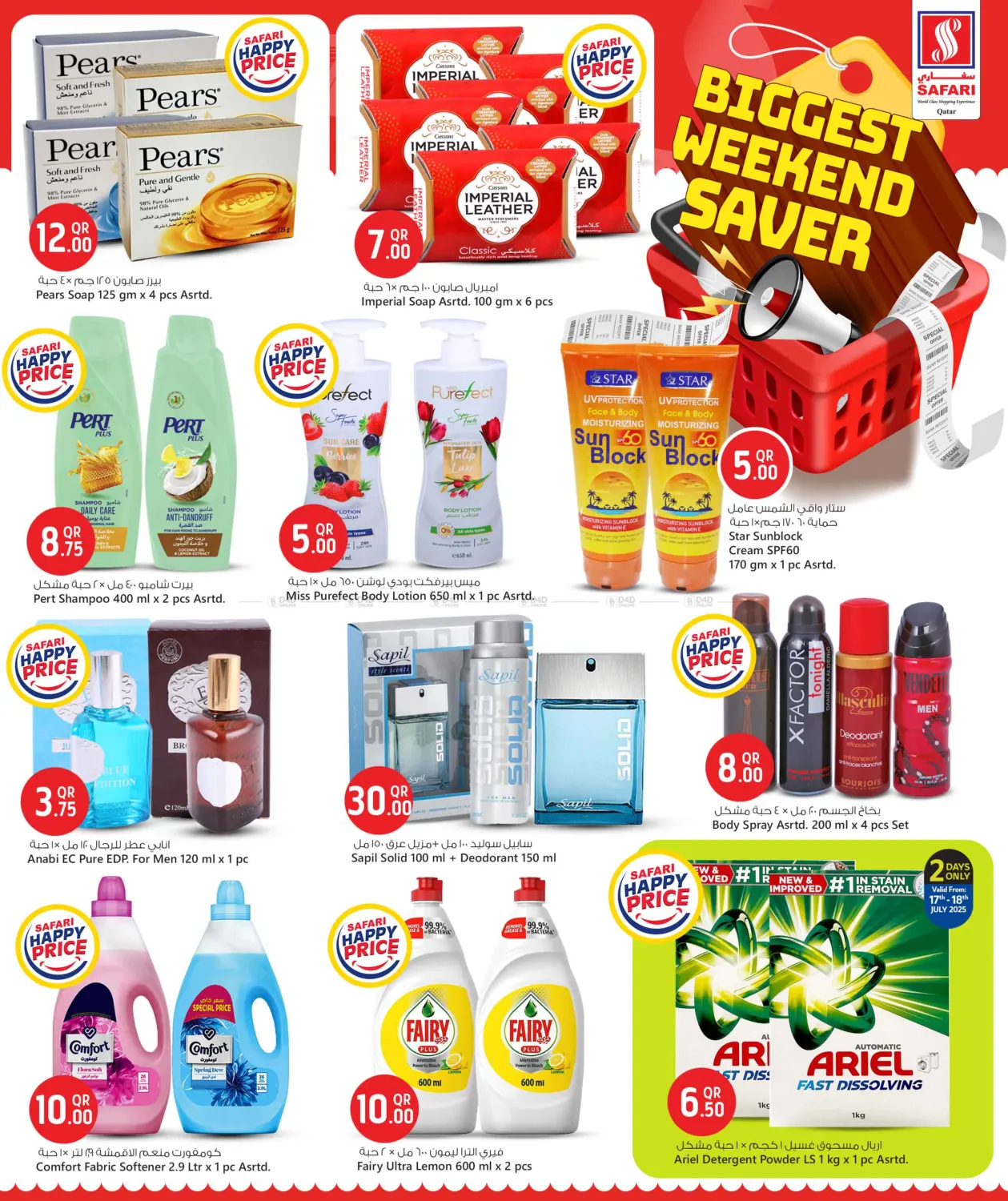 Biggest Weekend Saver