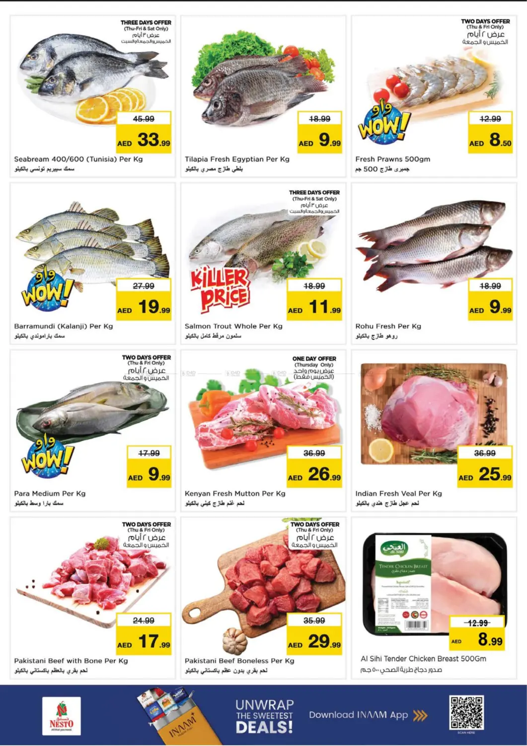 Al Waha Mall, Al Ain