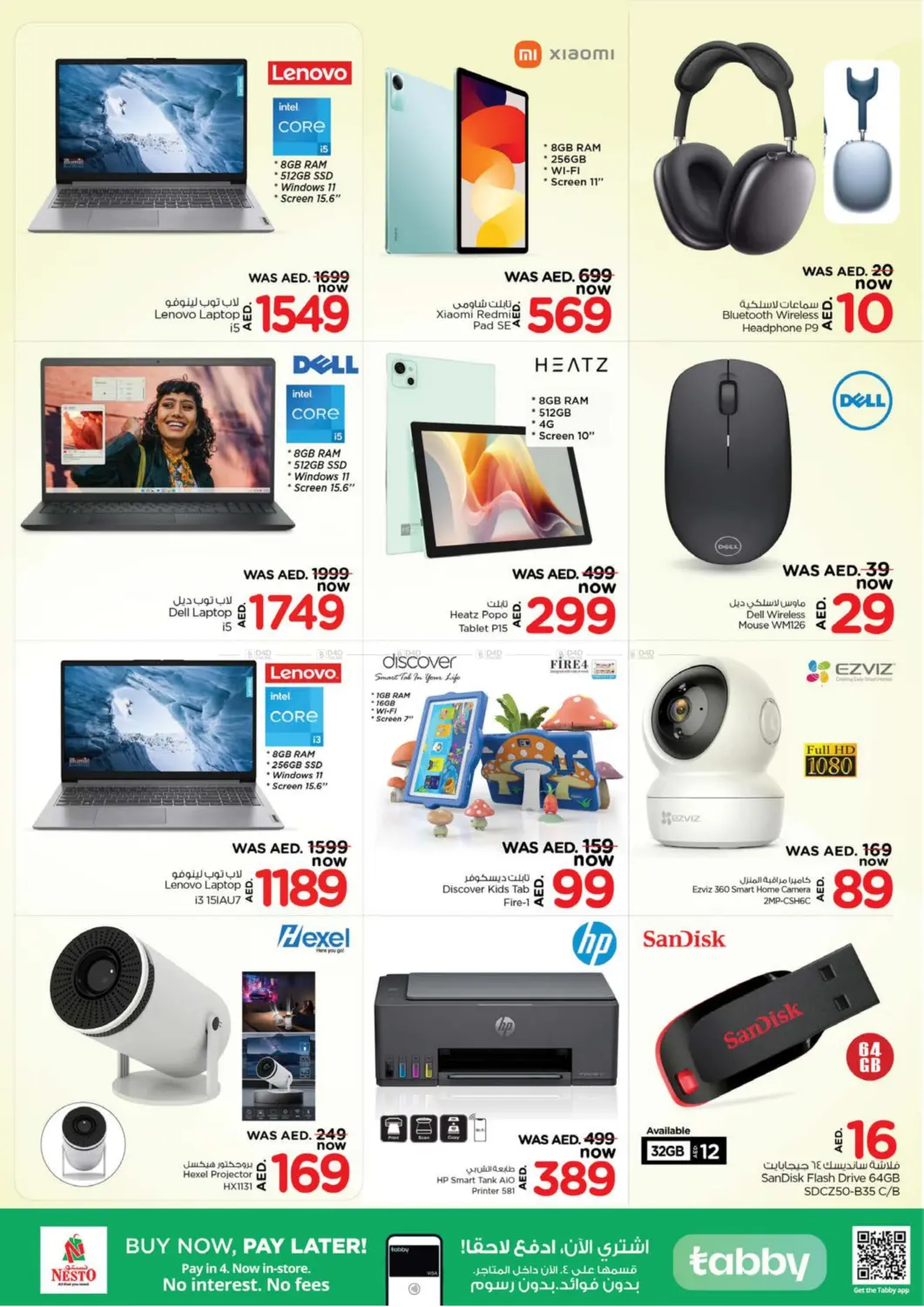 Al Waha Mall, Al Ain