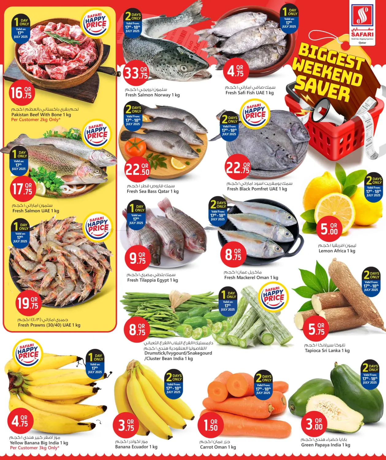 Biggest Weekend Saver