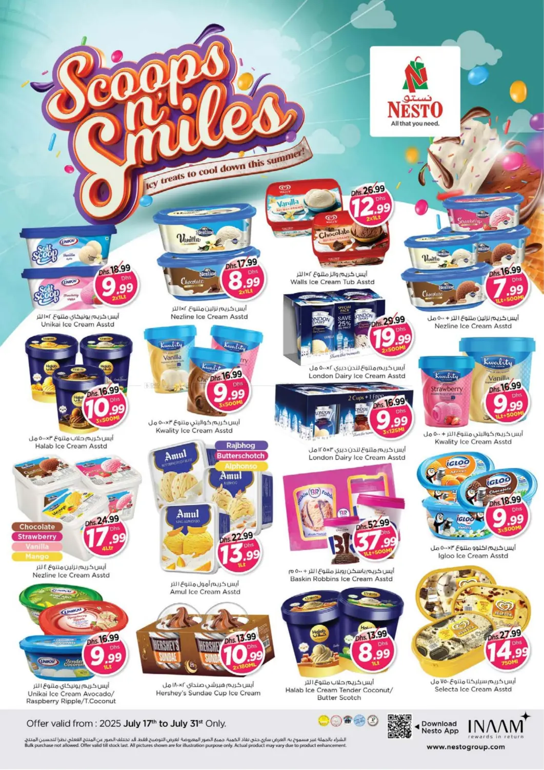 Al Waha Mall, Al Ain