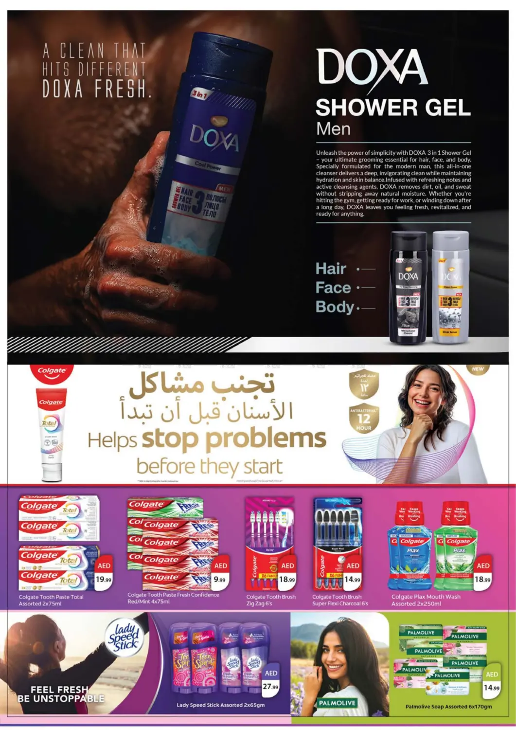 Al Waha Mall, Al Ain