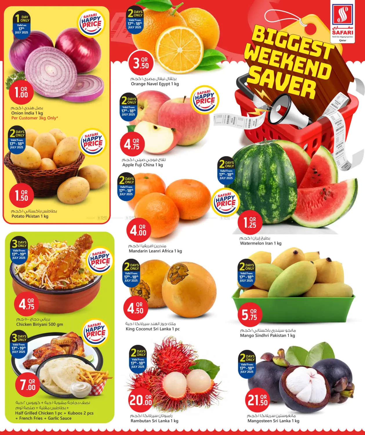 Biggest Weekend Saver