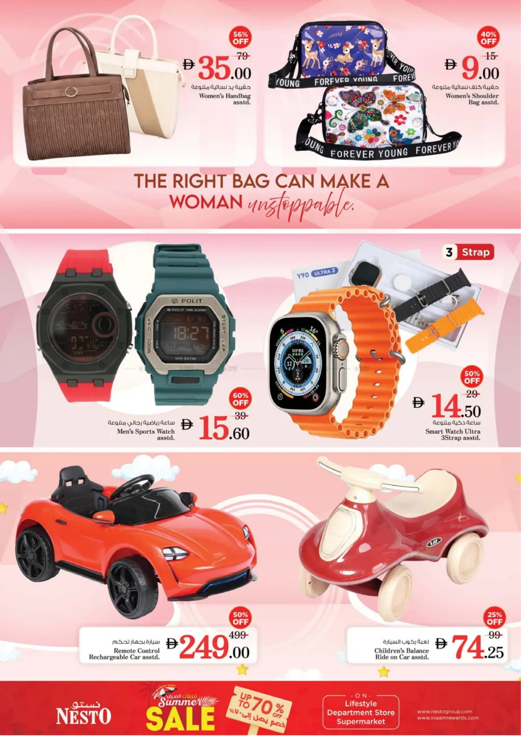 Al Waha Mall, Al Ain