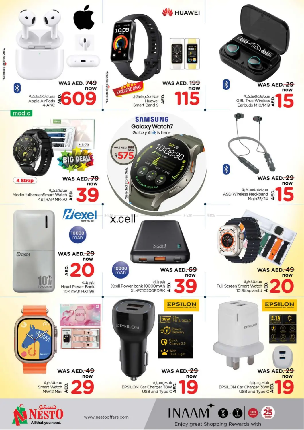 Al Waha Mall, Al Ain