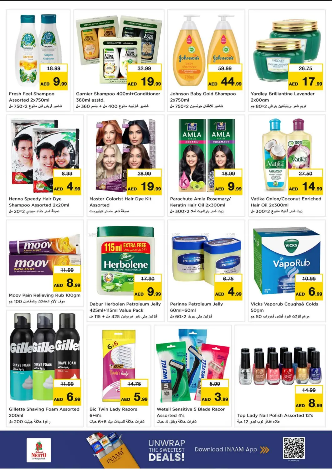 Al Waha Mall, Al Ain