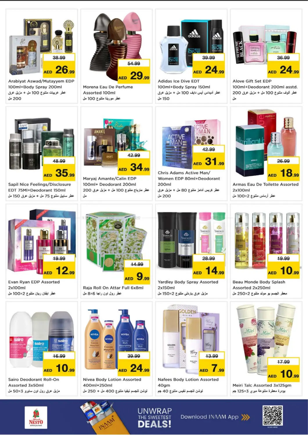 Al Waha Mall, Al Ain