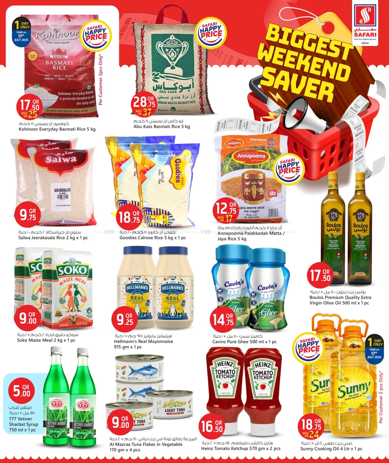 Biggest Weekend Saver