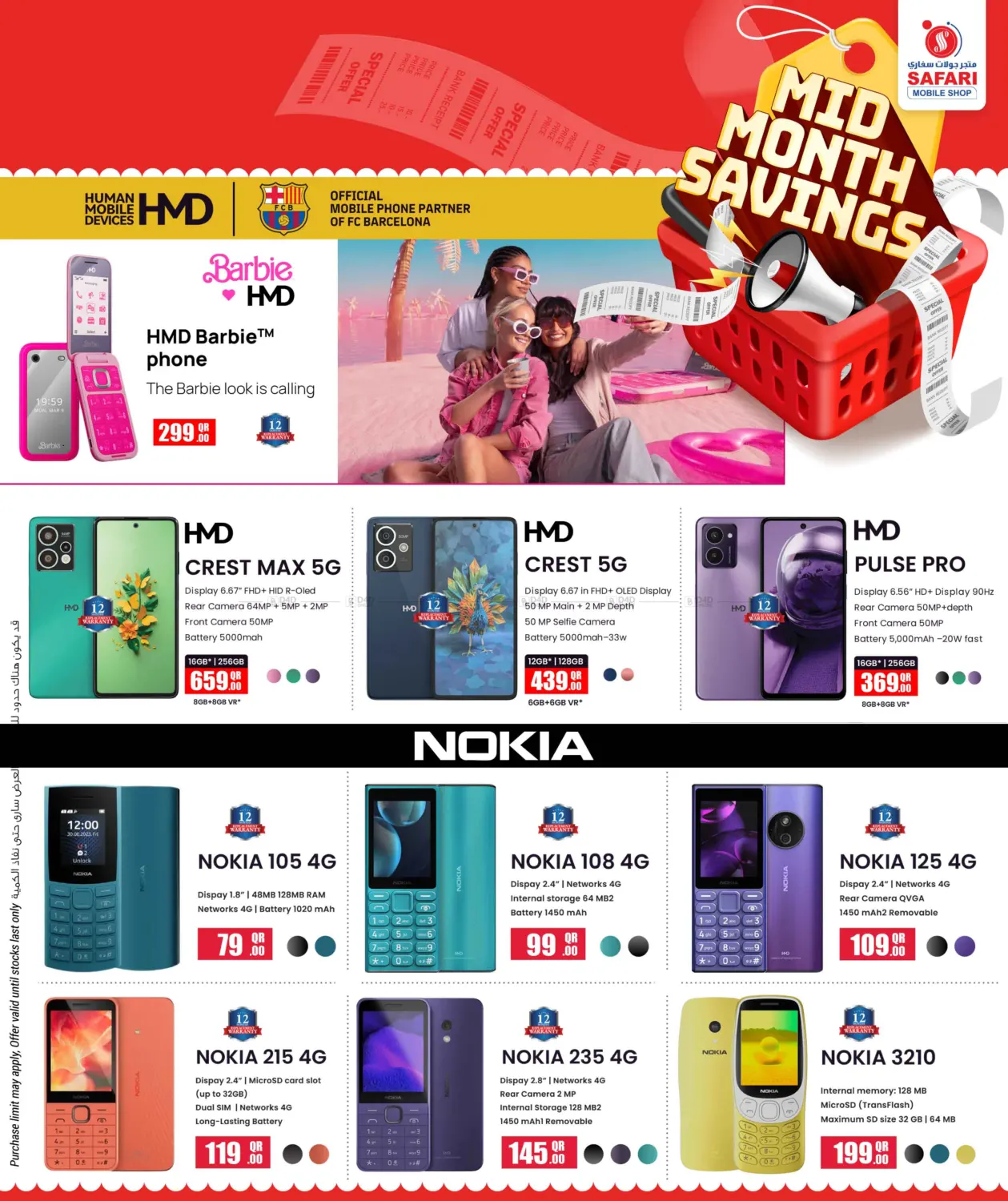 Biggest Weekend Saver