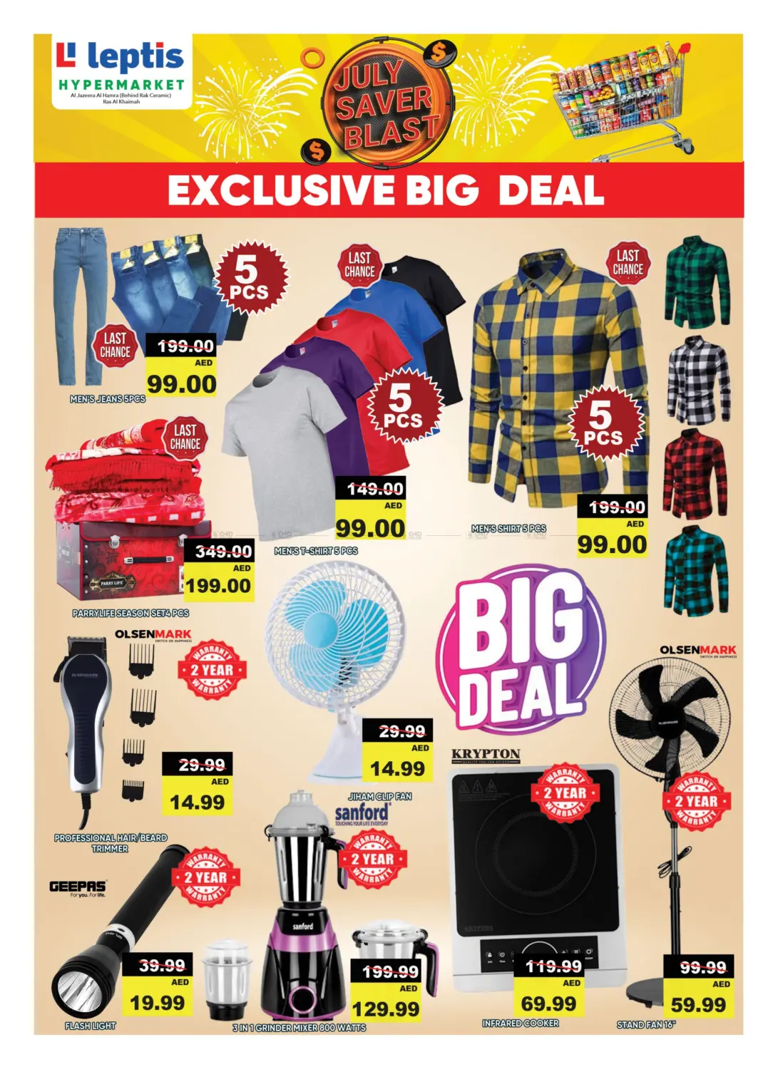 Al jazeera Al Hamrah, Ras Al Khaimah