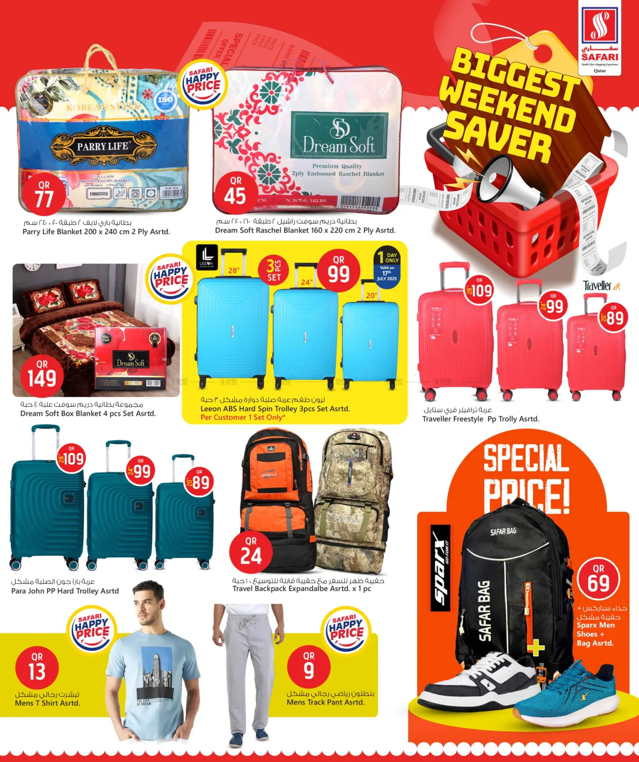 Biggest Weekend Saver