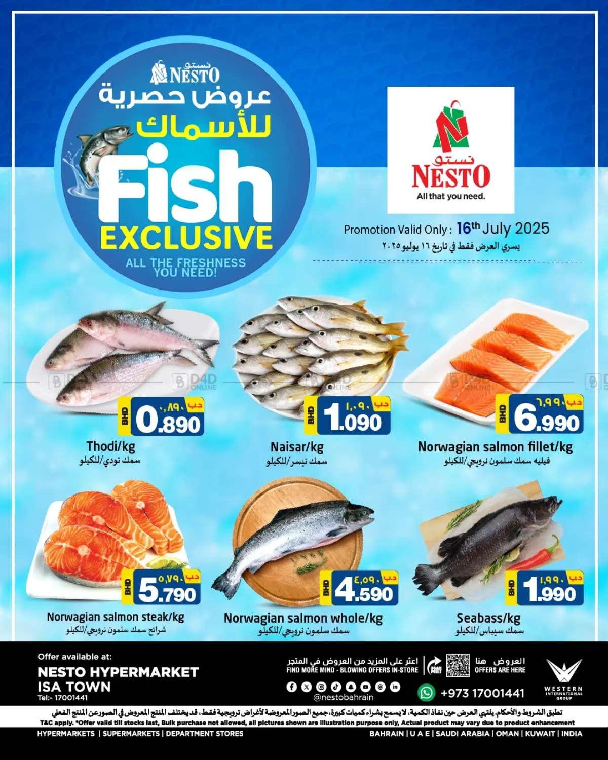 Fish Exclusive @ Isa Town