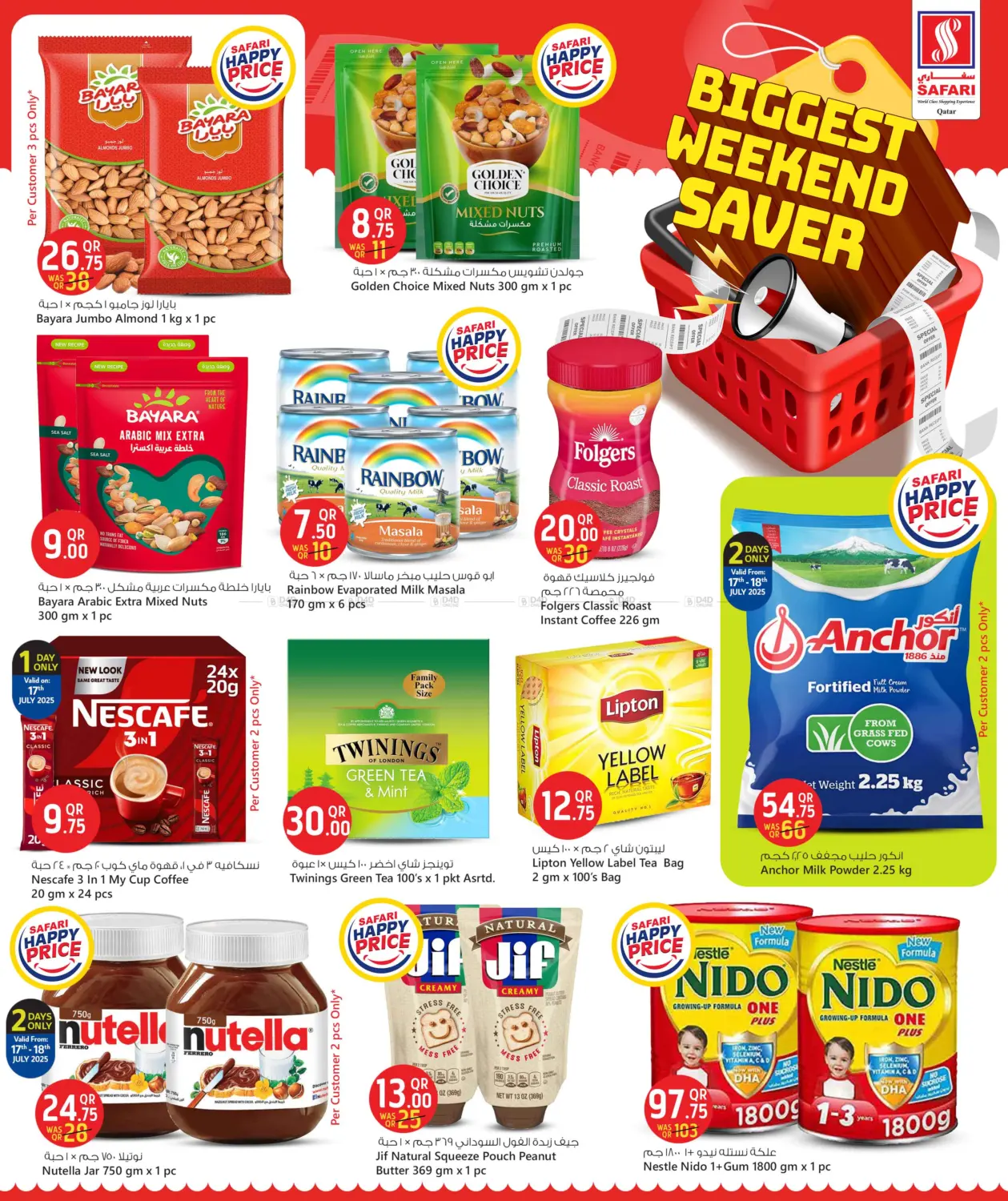 Biggest Weekend Saver