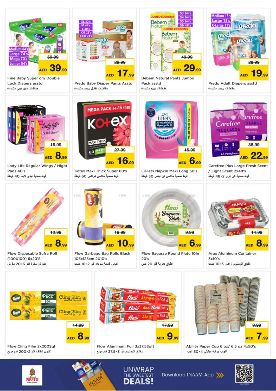 Al Waha Mall, Al Ain