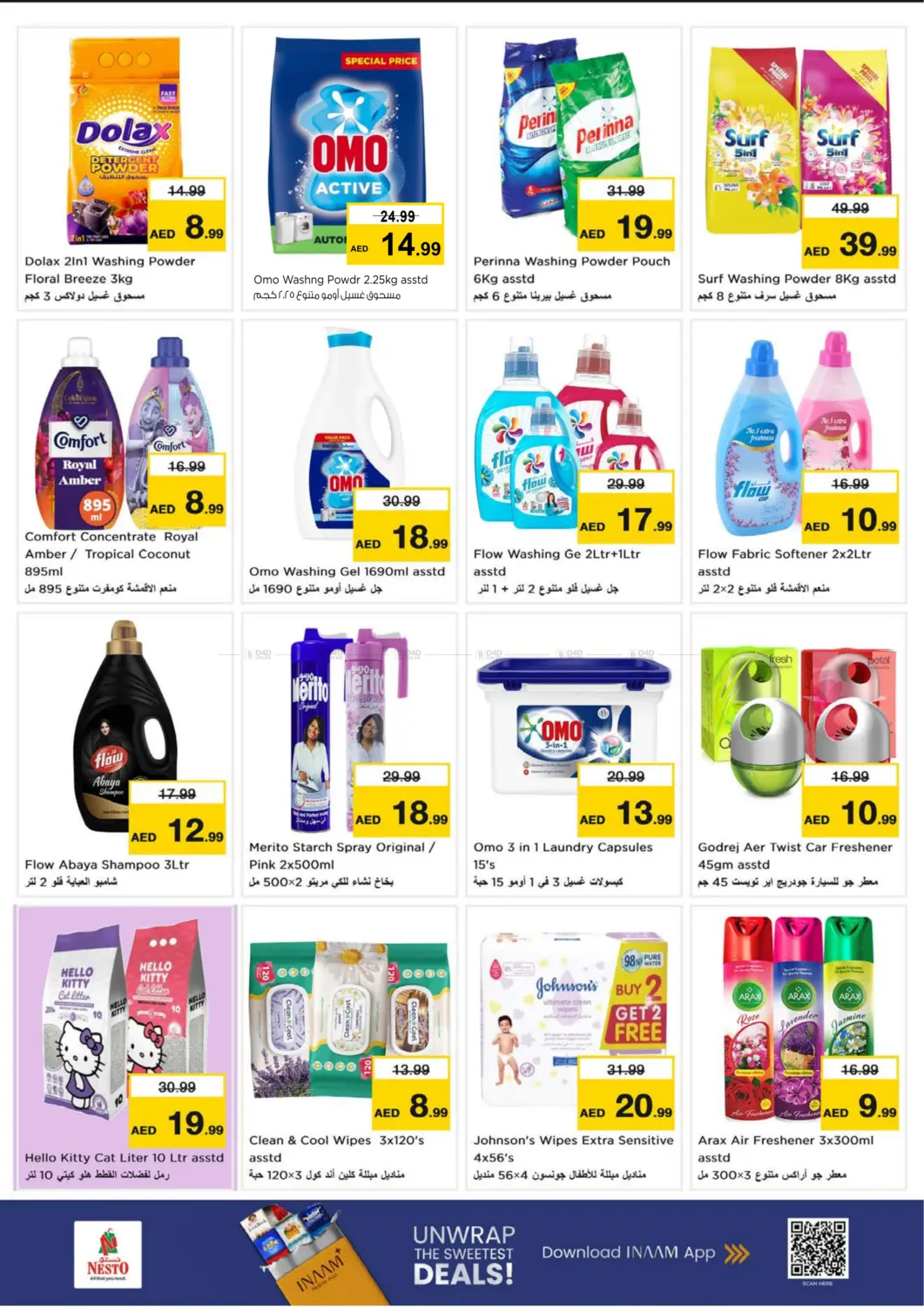 Al Waha Mall, Al Ain