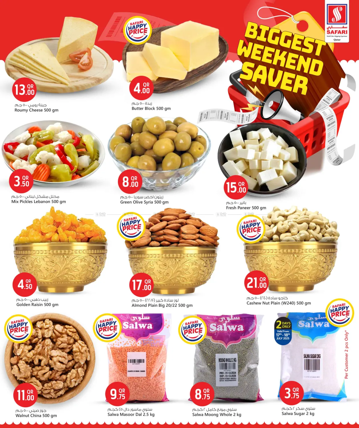 Biggest Weekend Saver