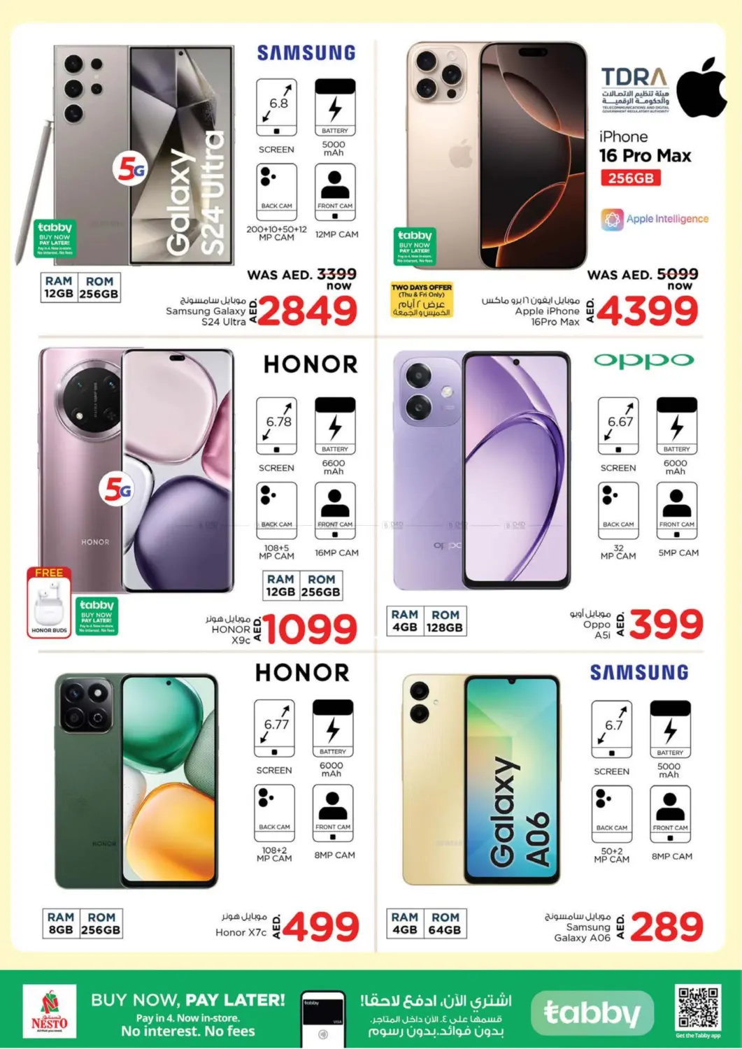 Al Waha Mall, Al Ain