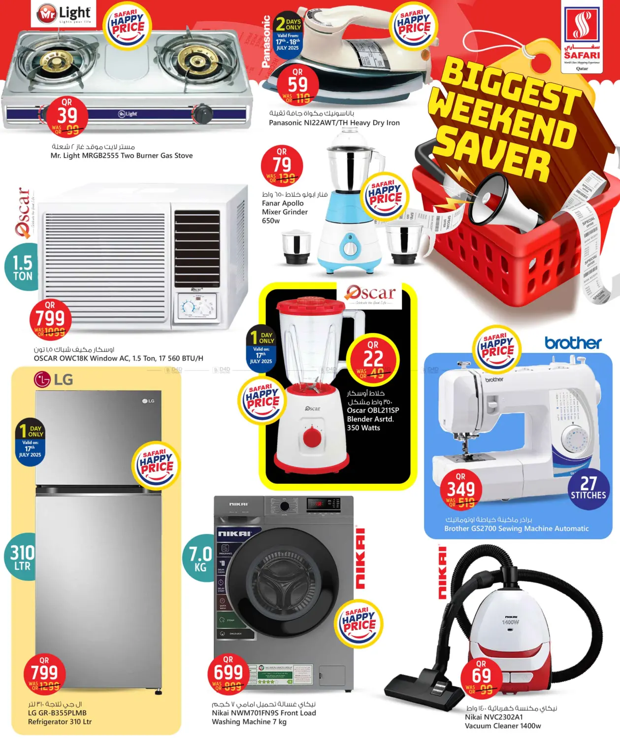 Biggest Weekend Saver