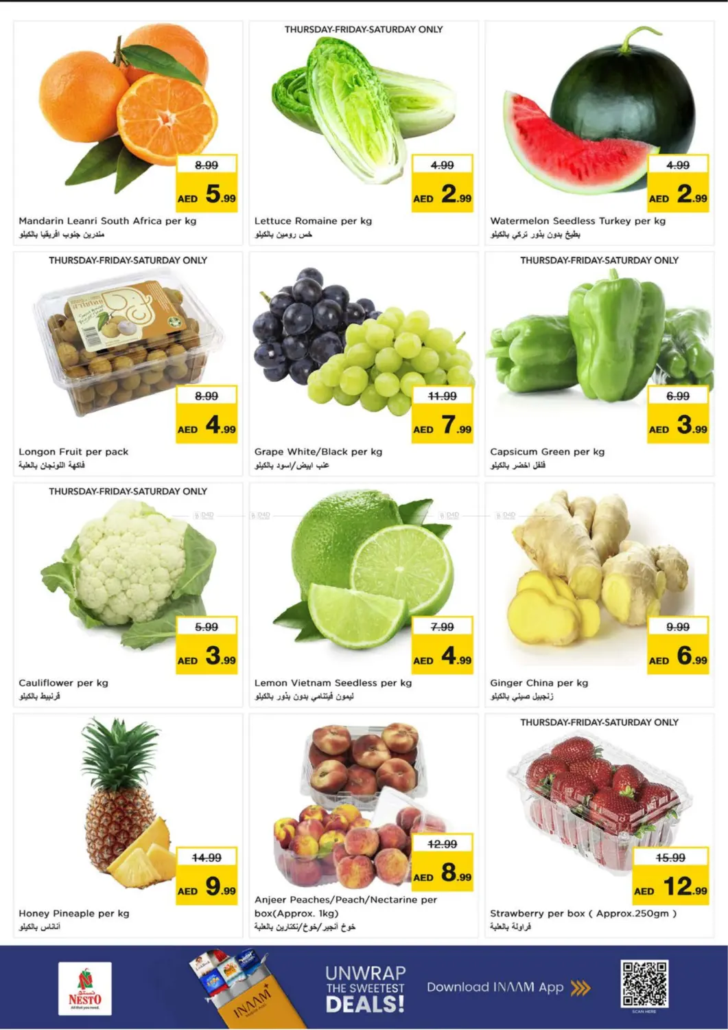 Al Waha Mall, Al Ain