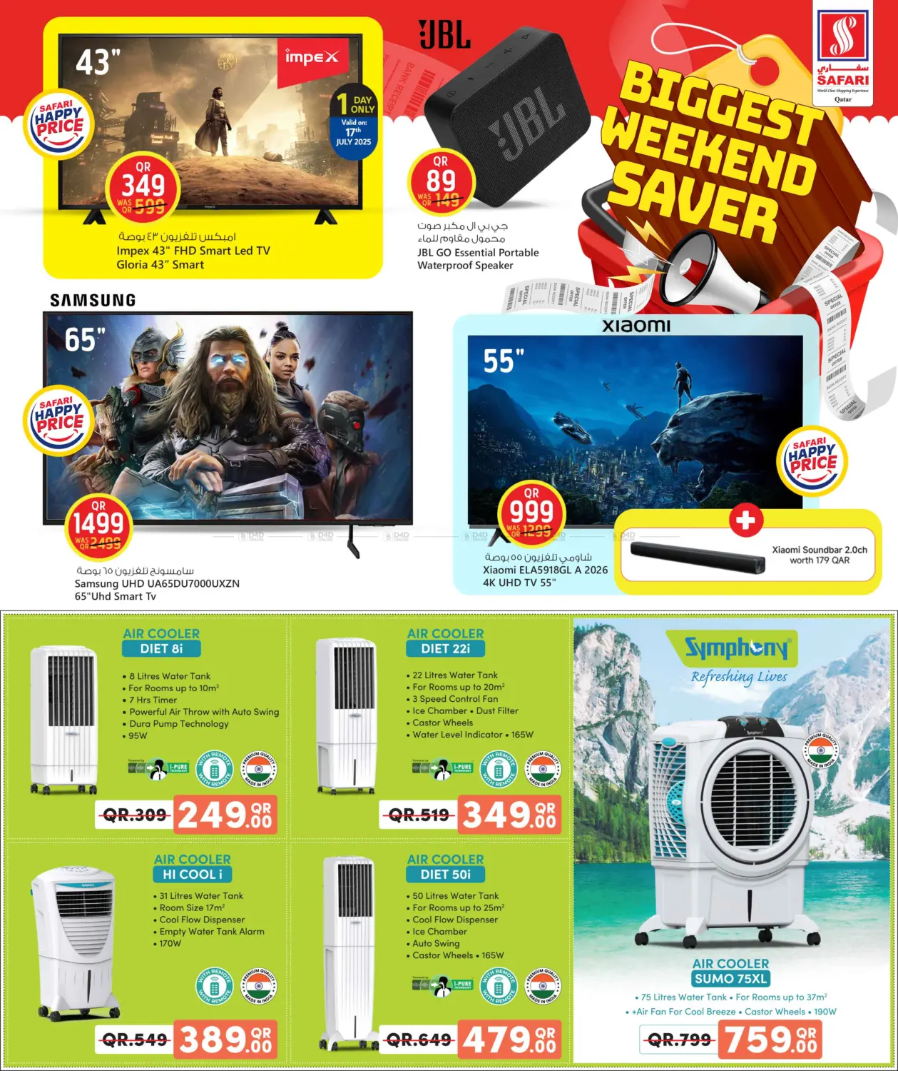 Biggest Weekend Saver