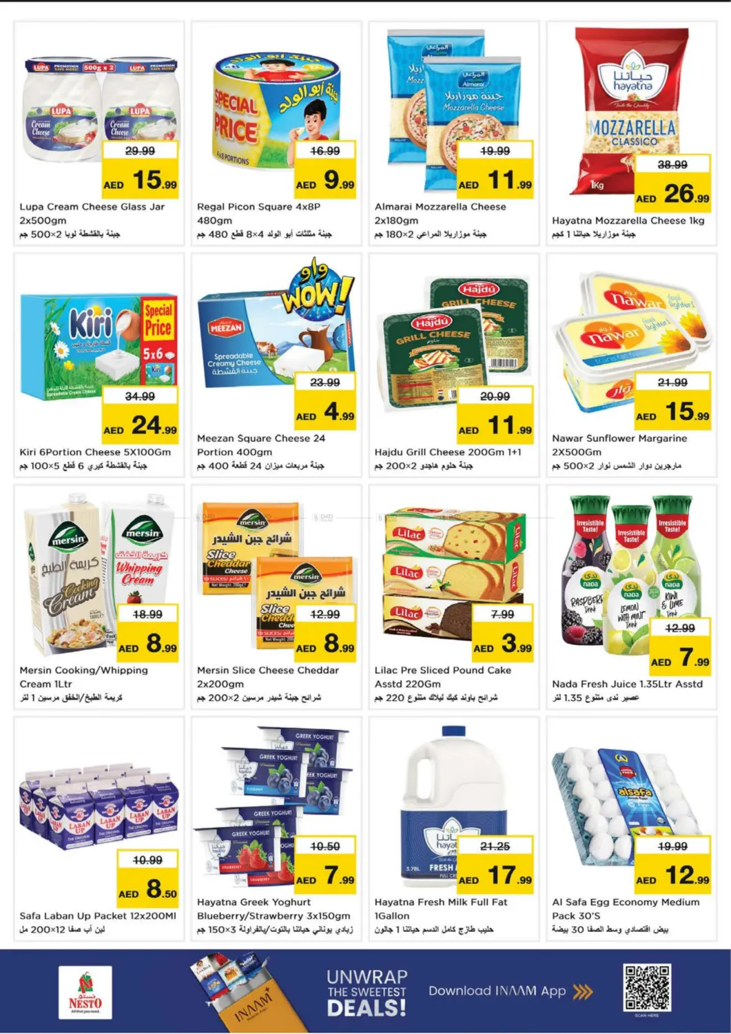 Al Waha Mall, Al Ain