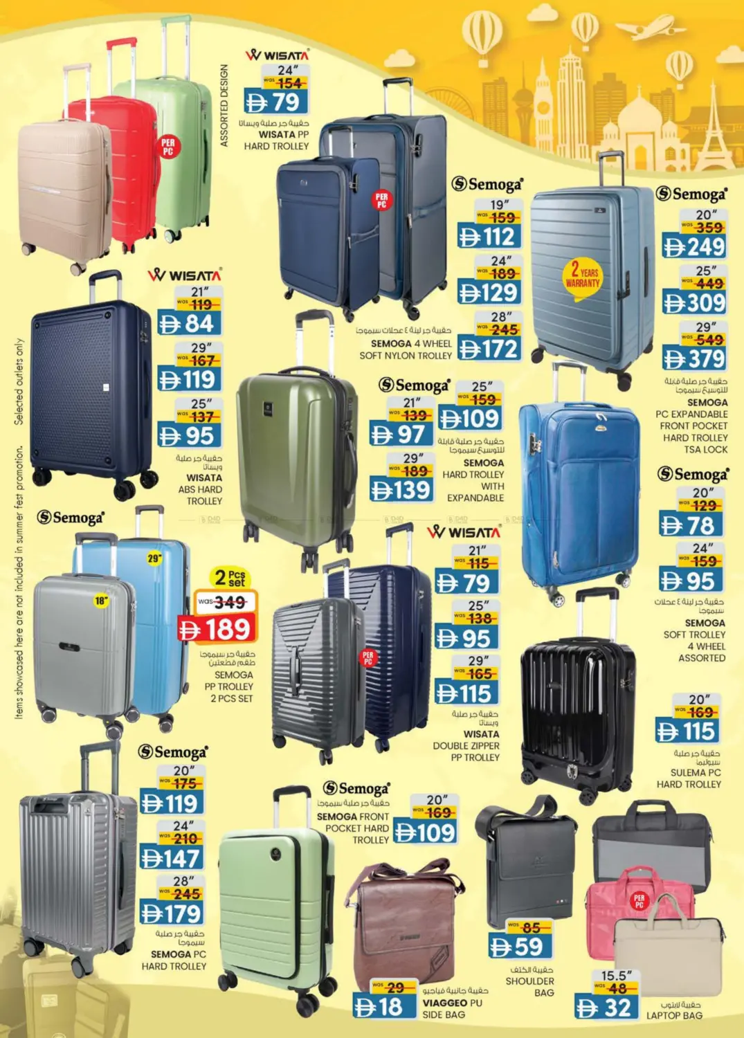 Value Buys @ICAD, Musaffah