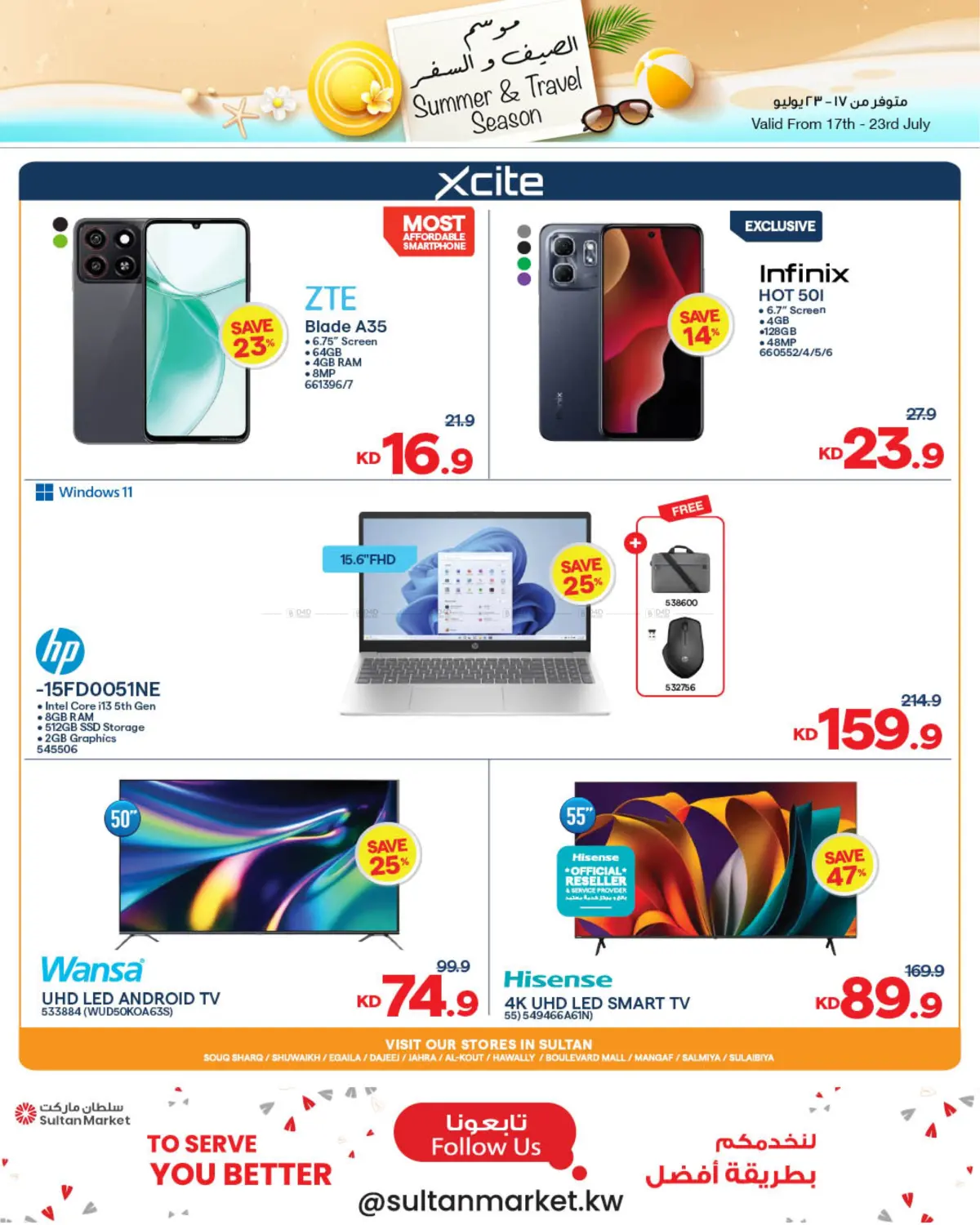 Summer & Travel Season